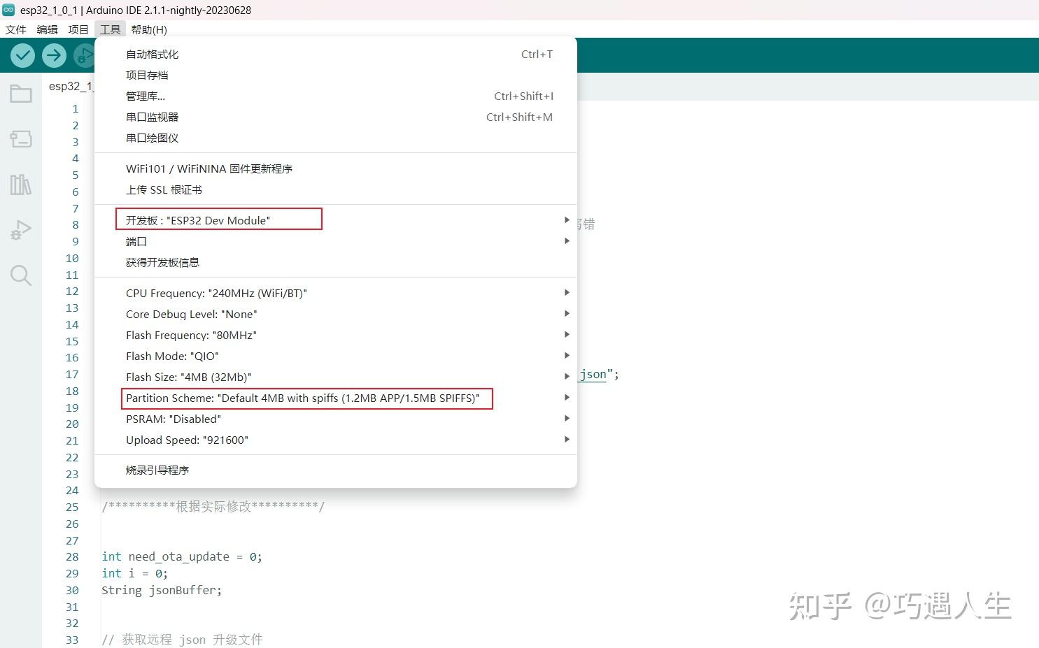 ESP32cam系列教程003：ESP32cam实现远程 HTTP_OTA 自动升级 - 知乎