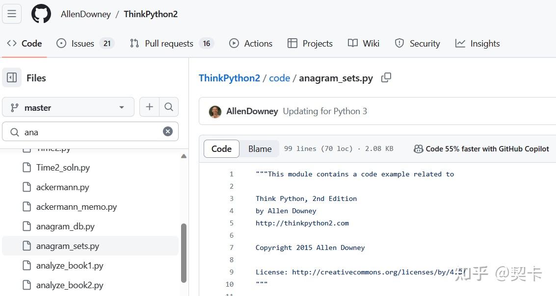 生物信息需要会哪些编程软件？