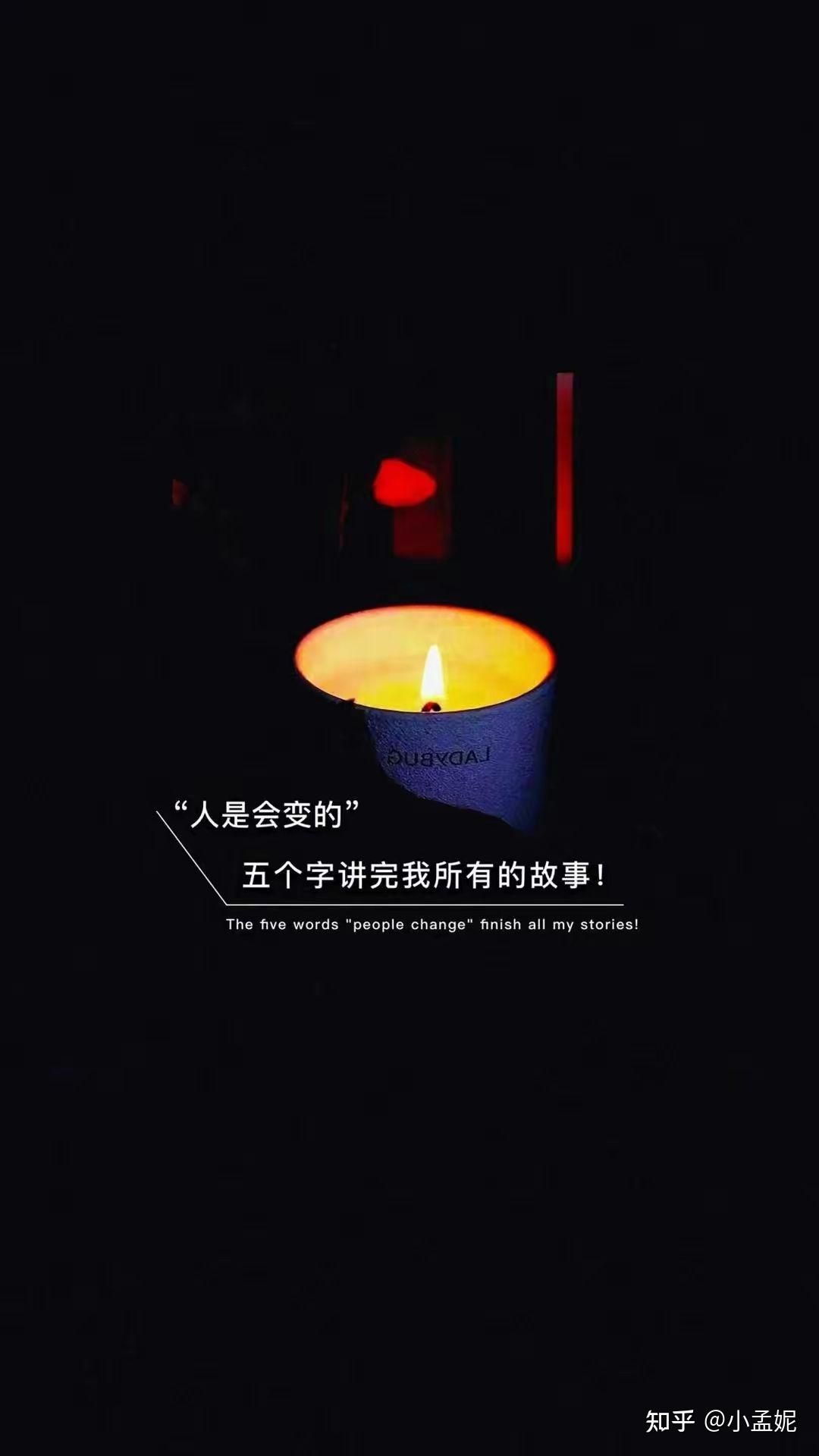 那些句句戳心的伤感文案 知乎