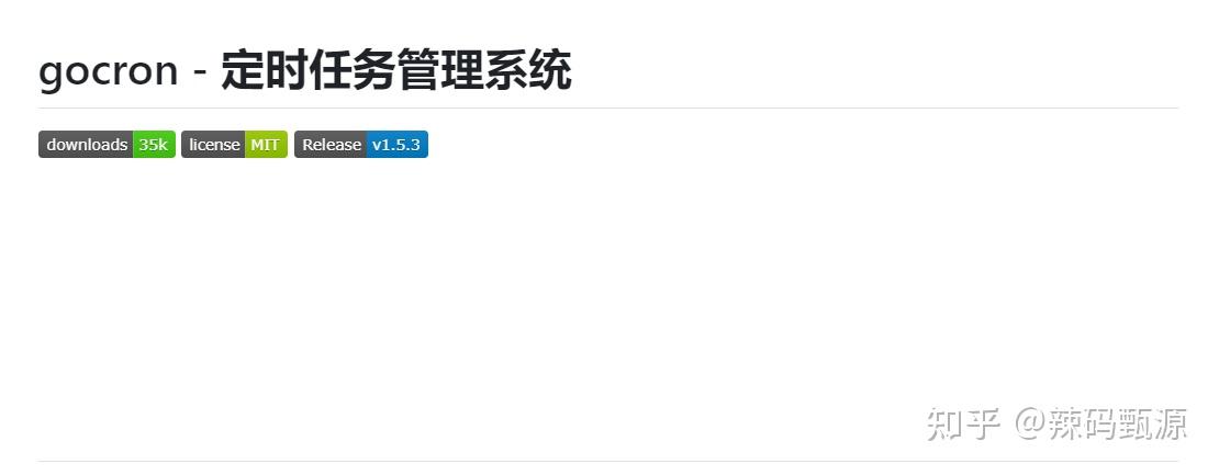 开源免费的定时任务管理系统：Gocron - 知乎