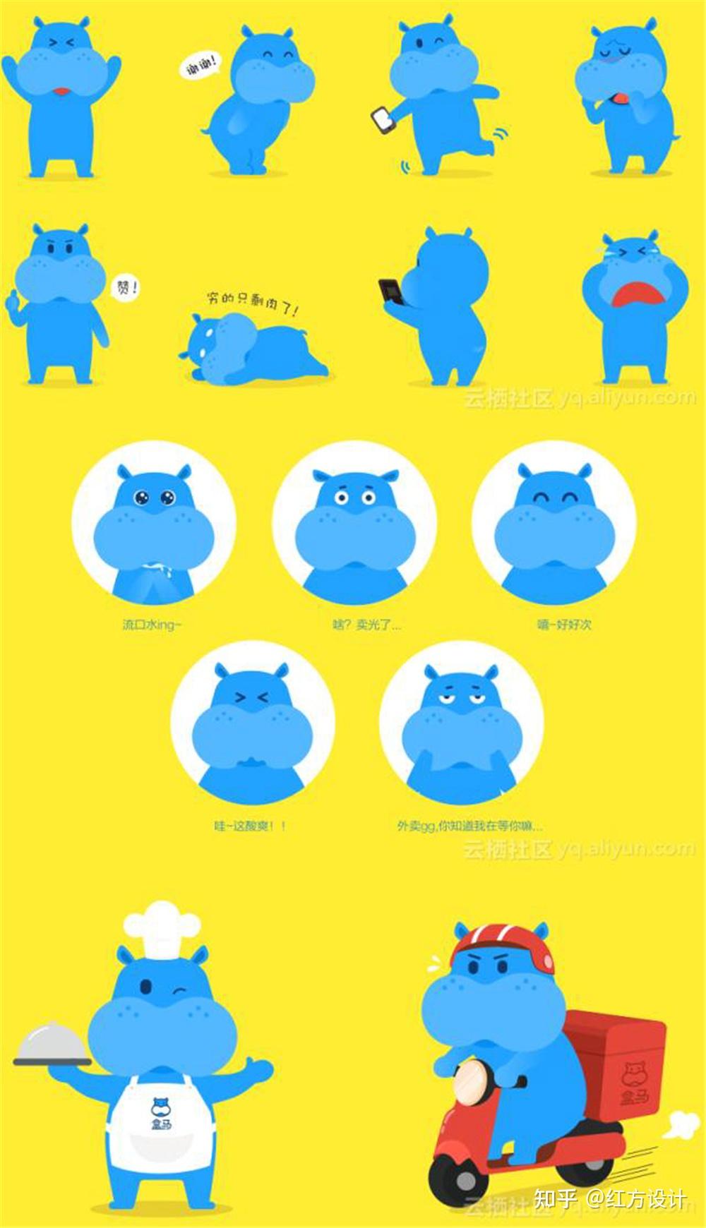 盒马“先生”的魔力IP - 知乎