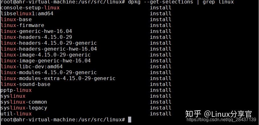 编译linux内核源码-安装和删除内核 - 知乎