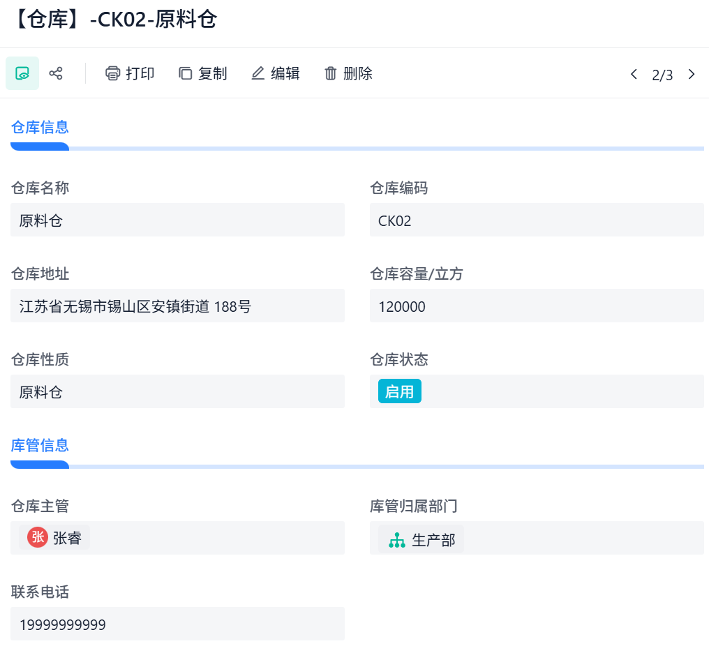 制造业老板必看：5大生产模式（ATO、MTS、MTO、ETO、CTO）全解析，用对才能降本增效！ - 知乎