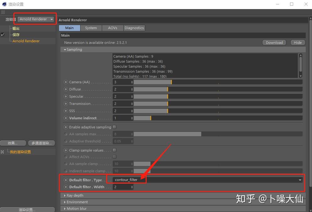 【C4DtoA 27】Arnold渲染器: Toon shader 1/3 - 知乎