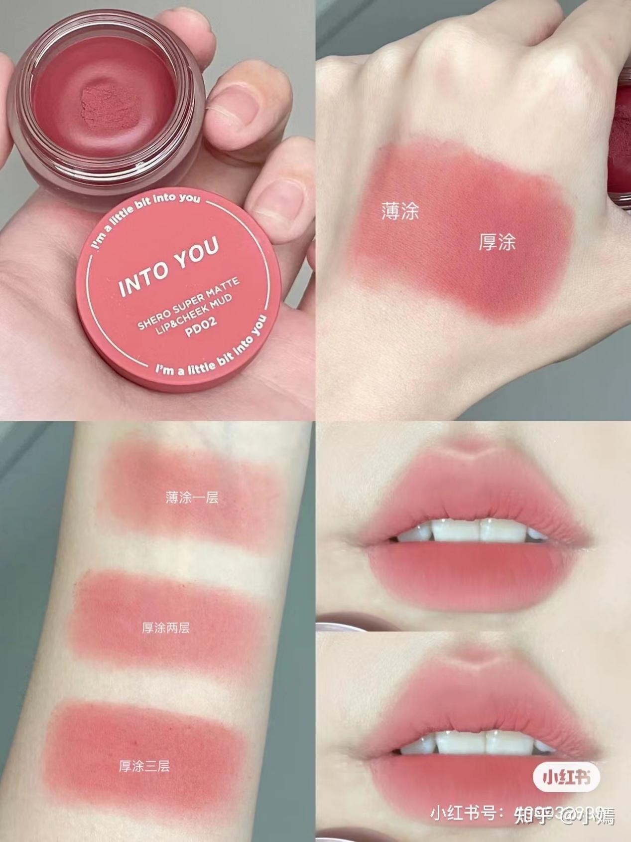 INTO YOU唇泥应该买哪些就看这篇了 - 知乎