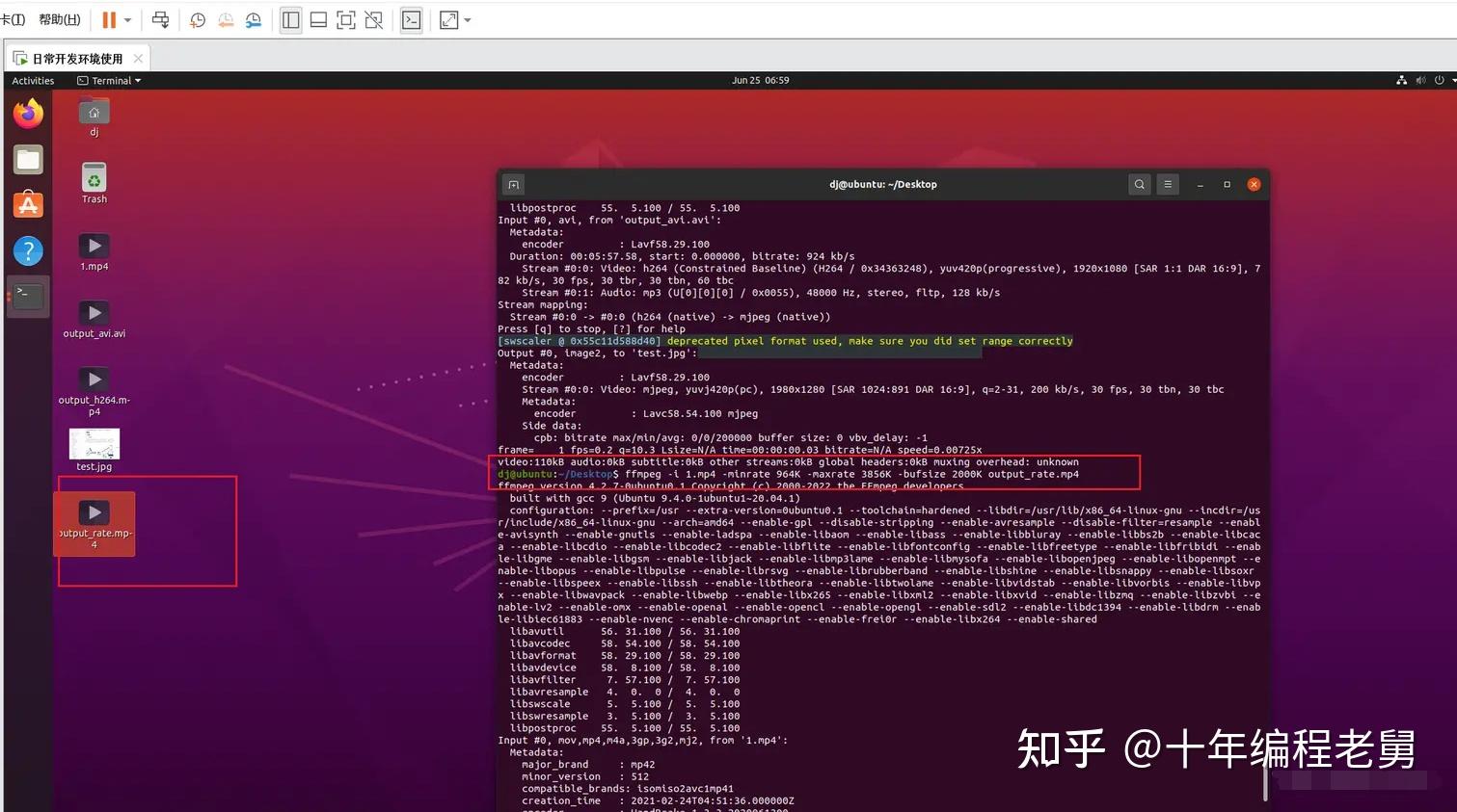 Ffmpeg 的使用与docker安装流媒体服务器 知乎