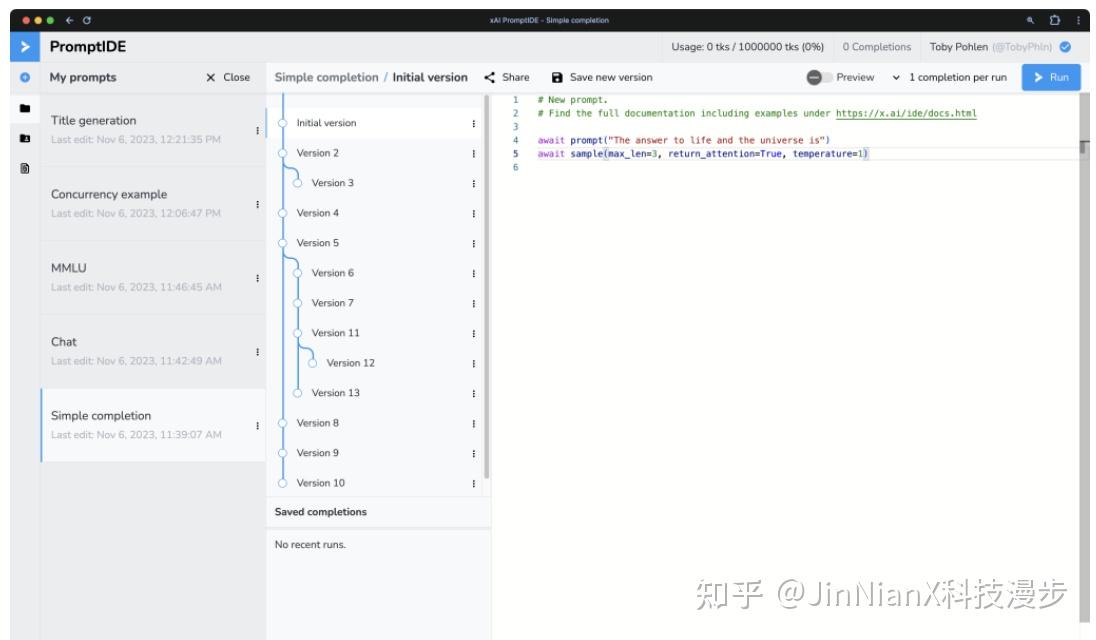 马斯克的AI革命：x.AI与Grok AI助手，未来智能的新篇章 - 知乎