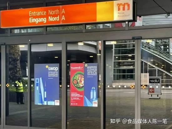 食品展会网：swop@interpack 2023，海外全球推广进行中 - 知乎