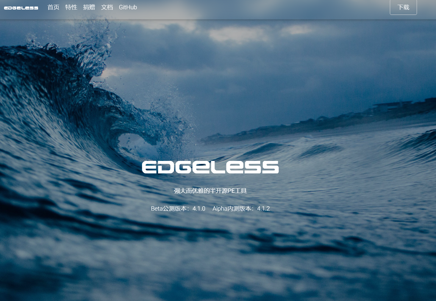 新的一年，什么 PE 系统体验更好? - 知乎