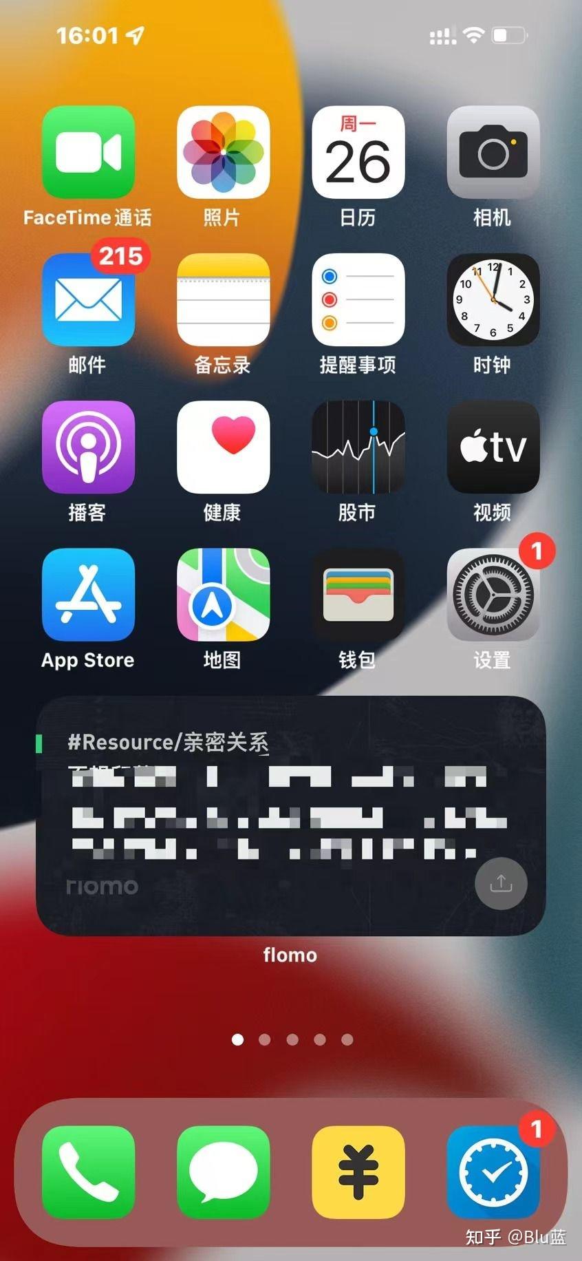 Flomo到底好用在哪？ - 知乎