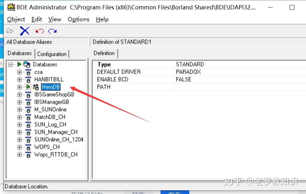 传奇2108报错An error occurred while attempting to initialize the Borland Database Engine - 知乎