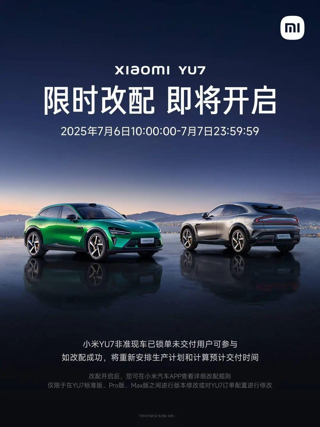 雷军直播答网友问：等不及YU7可以选小鹏G7理想i8，小米汽车后年出海 - 知乎