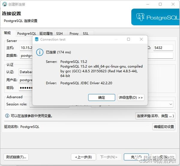 进阶数据库系列（一）：postgresql 基础入门与安装 知乎