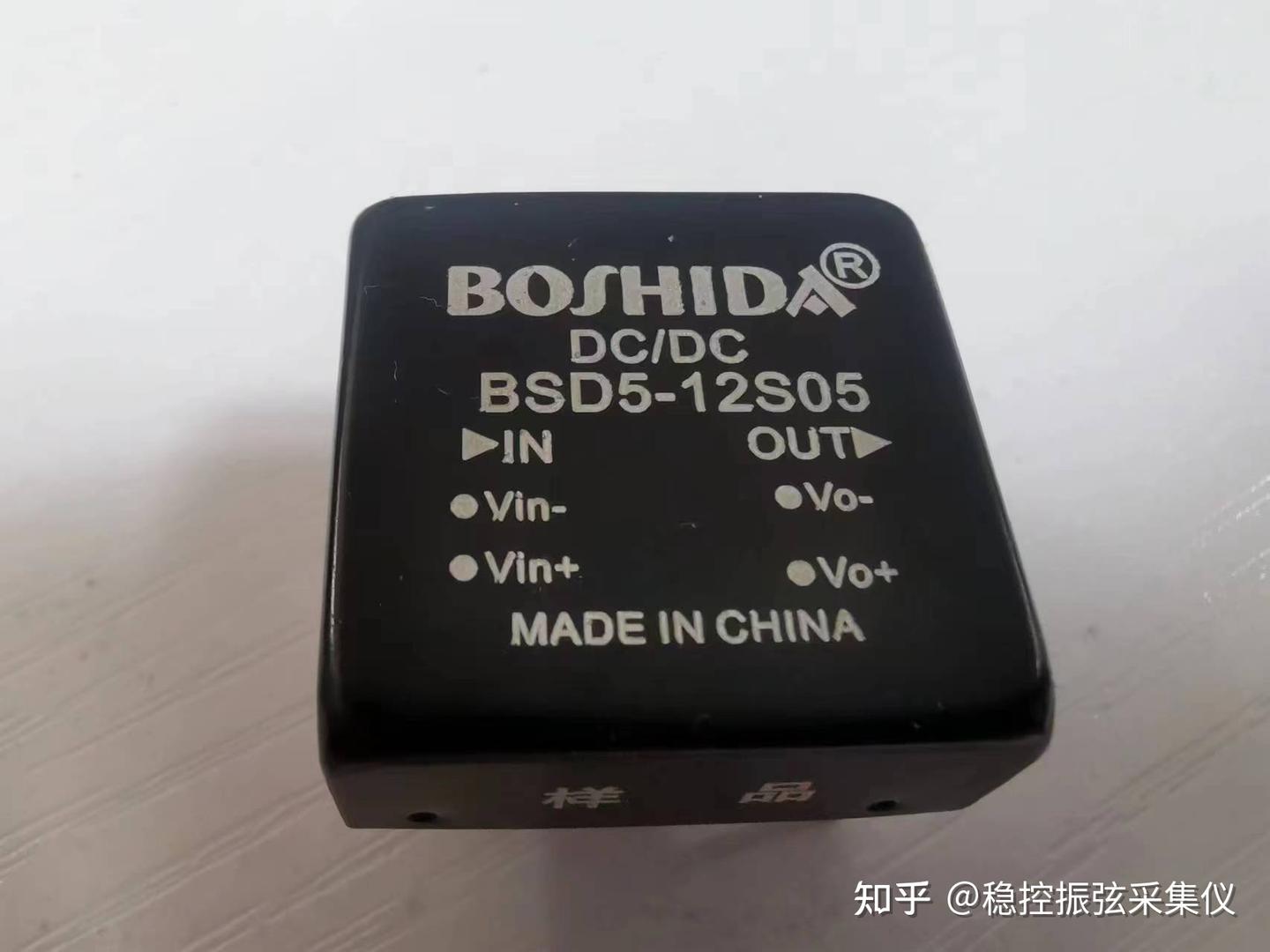 BOSHIDA DC电源模块是否有特定的模块尺寸或外壳要求 - 知乎