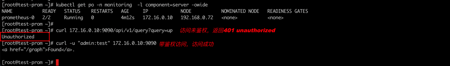 Prometheus配置Basic Auth进行安全防护，实现登录控制 - 知乎