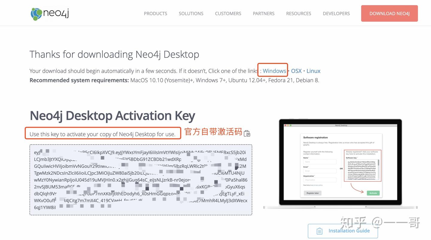 SpringBoot2.x系列教程52--NoSQL之安装配置Neo4j数据库 - 知乎