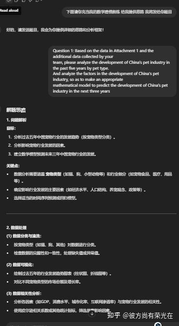 AI时代下更好地使用LaTeX - 知乎