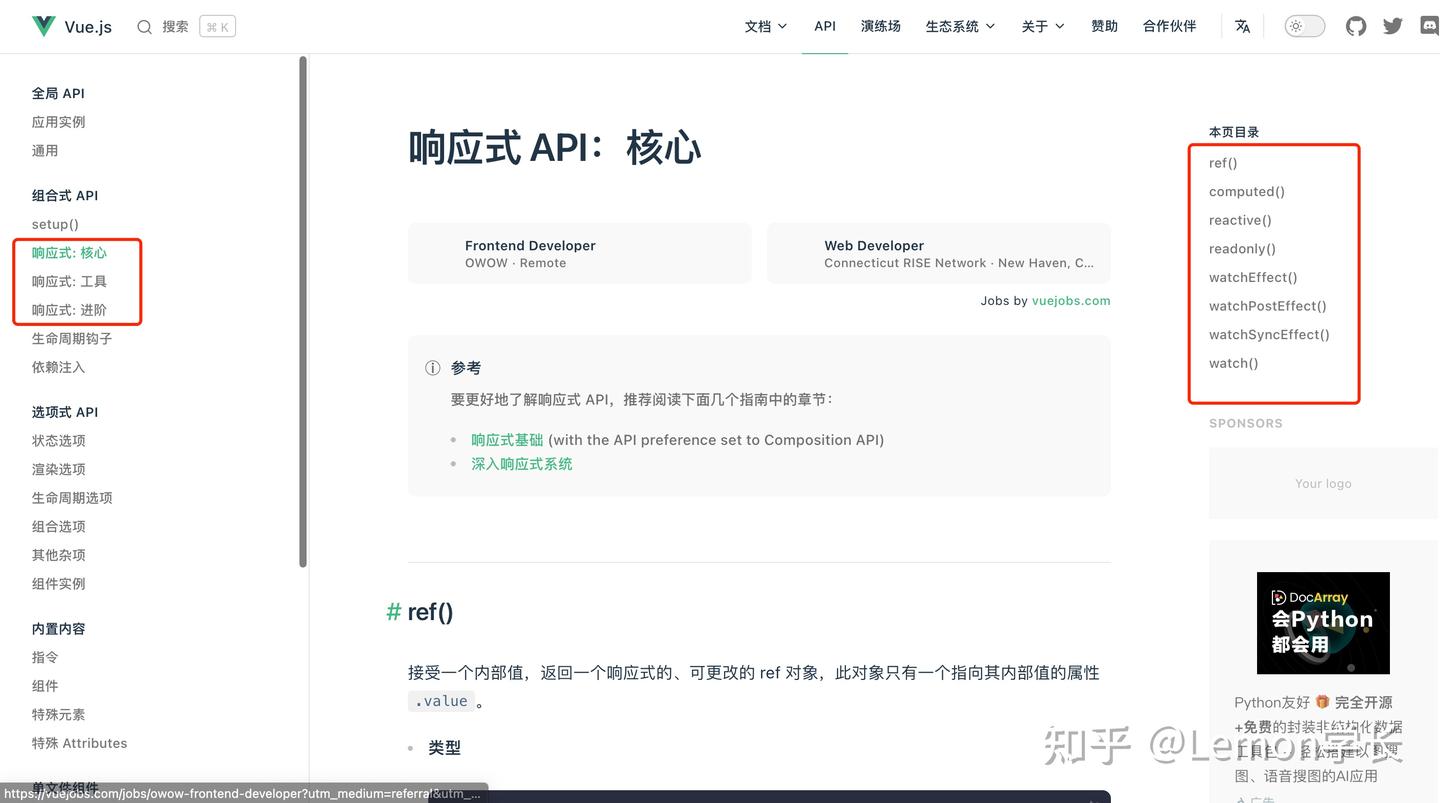 vue3新特性 - 知乎