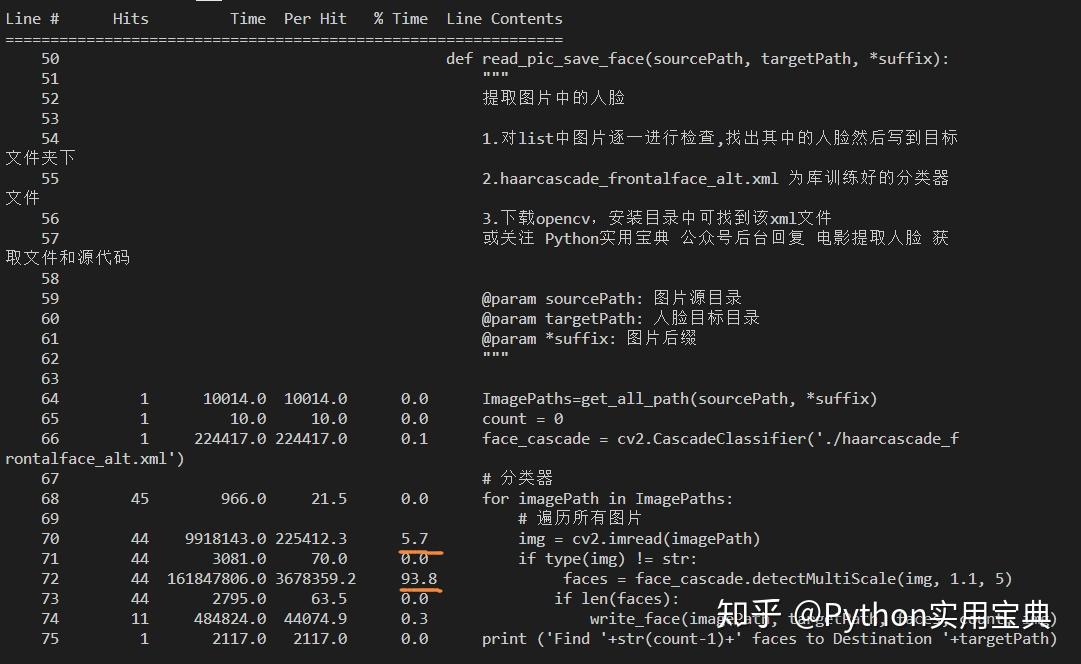Python 优化—算出每条语句执行时间 - 知乎
