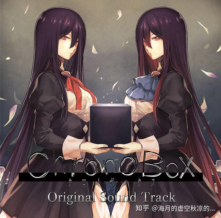 简单粗暴，头重脚轻——《ChronoBox》 - 知乎