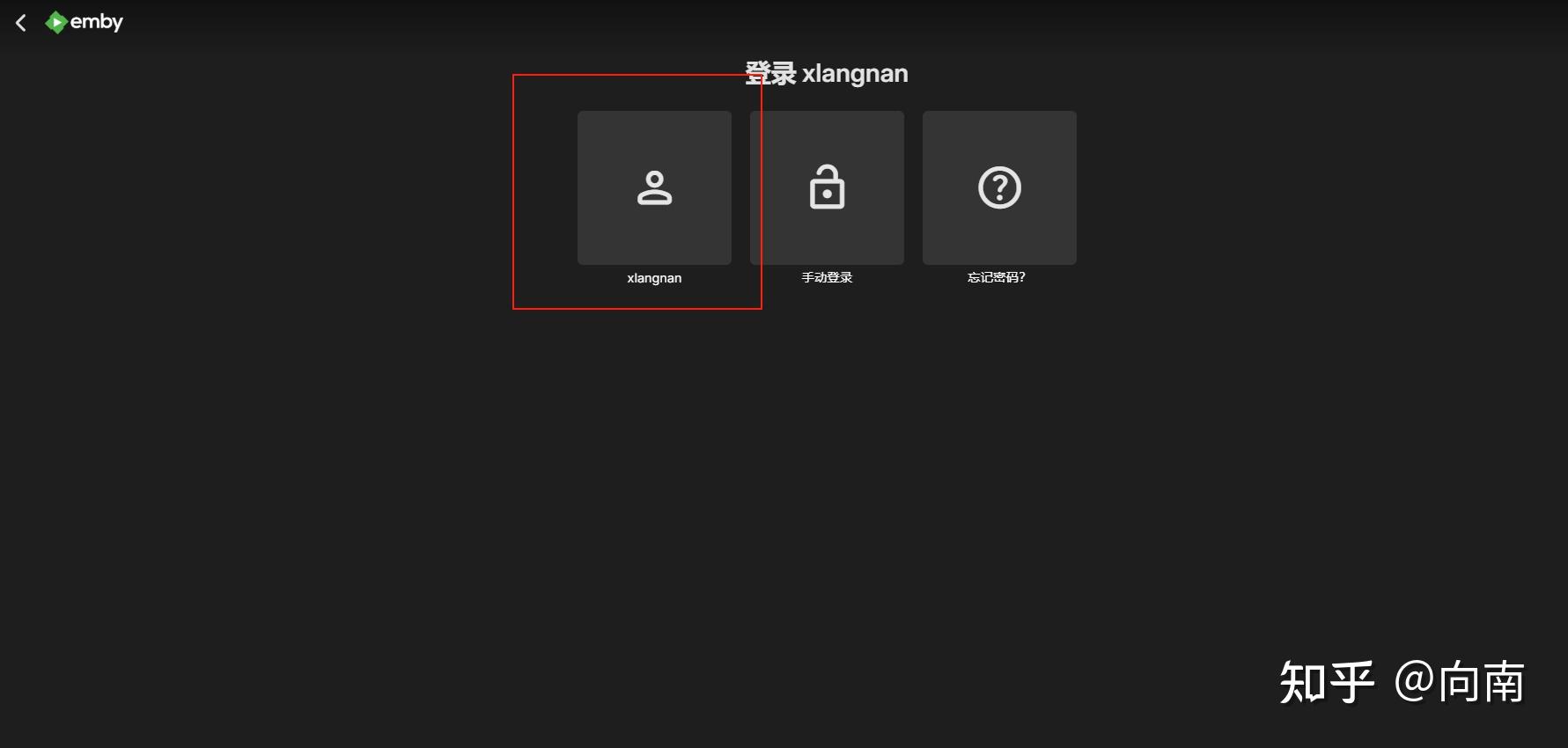 飞牛OS 利用Docker安装EMBY 实现硬解 剧集跳过片头 - 知乎