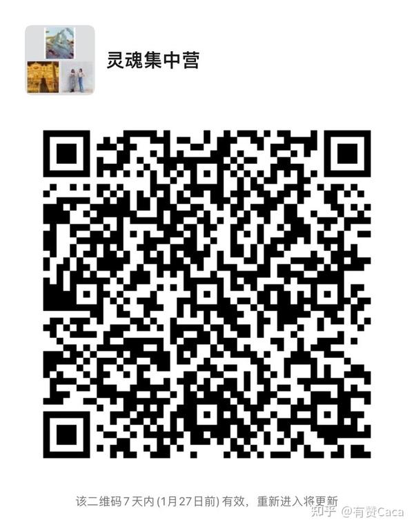 自我介绍 知乎