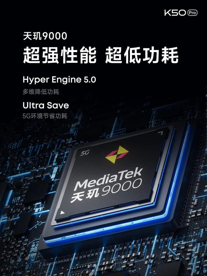 联发科天玑9000和高通骁龙8Gen1，谁才是安卓性能之王？ - 知乎