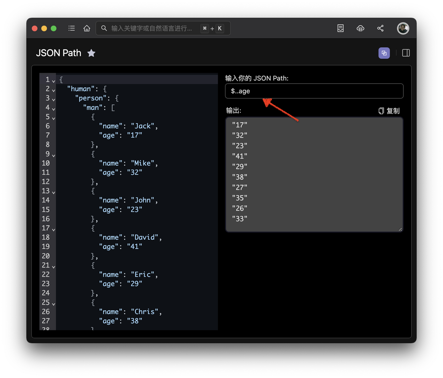 如何在万行 JSON 中提取元素？答案是… 🧐 - 知乎