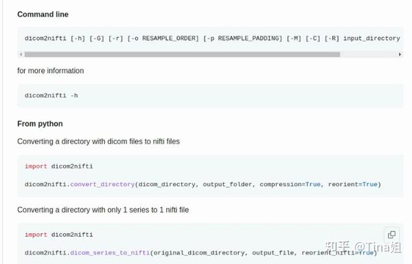【最全】如何不写代码将 Dicom 图像转 Nifti 格式， 7种工具任你选！ - 知乎