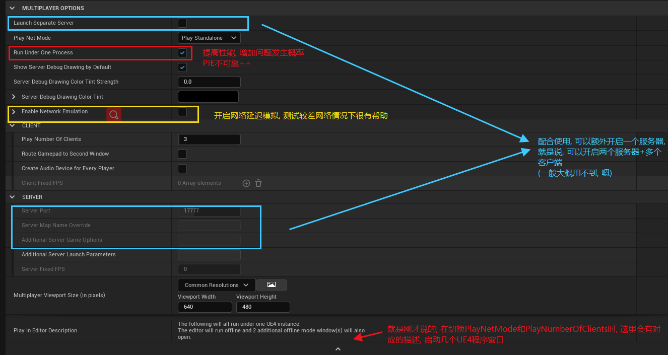 UE5 网络相关系列 之 再谈 ENetMode 网络模式 - 知乎