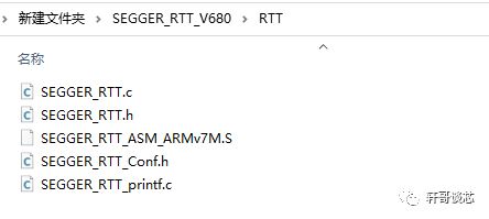教你如何使用SEGGER RTT优雅的实现日志系统 - 知乎