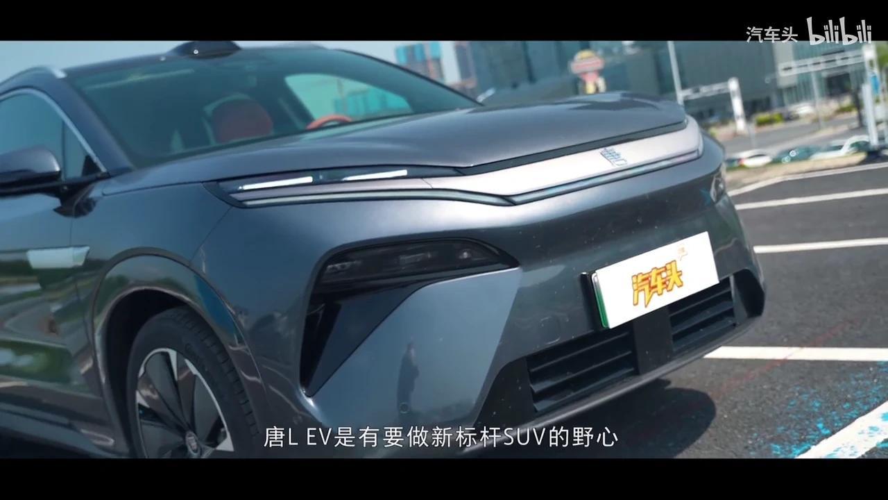 新老交替，比亚迪唐L EV vs 特斯拉Model Y，谁才是20-30万级纯电SUV王者 - 知乎