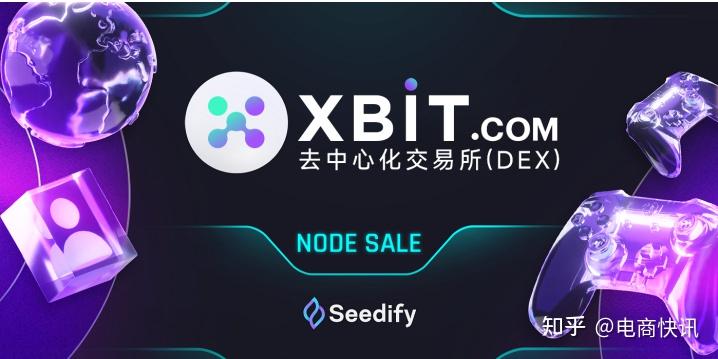 美国特朗普加密货币峰会推动买币交易 XBIT定义DEX安全新范式 - 知乎