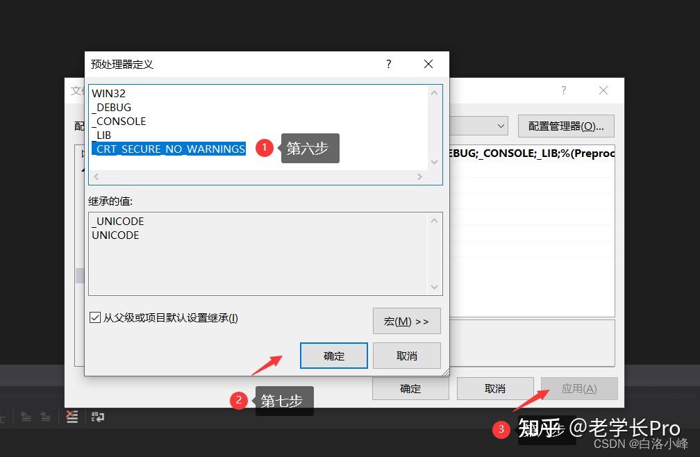 Visual Studio 警告系列::C4996 - 知乎