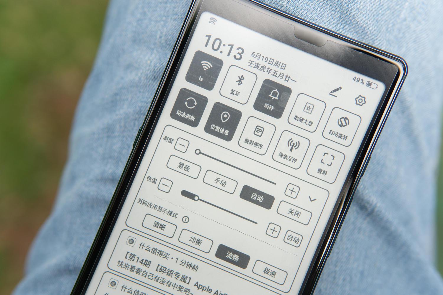 海信Touch Lite阅读器深度解读，随身的护眼“第二屏” - 知乎