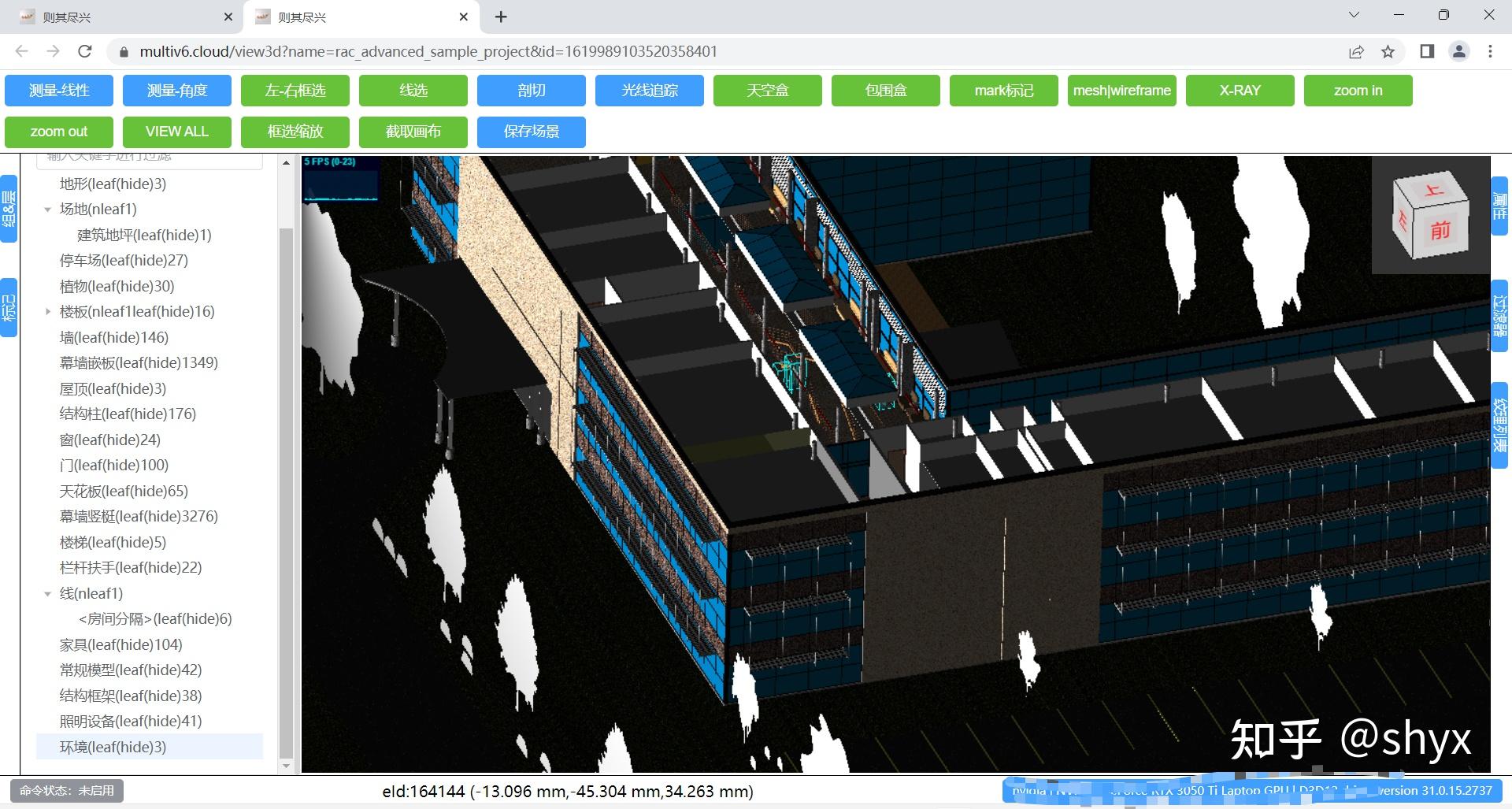 Web GPU& BIM - 知乎