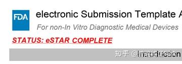 FDA 510K 递交的快车道 - eStar - 知乎