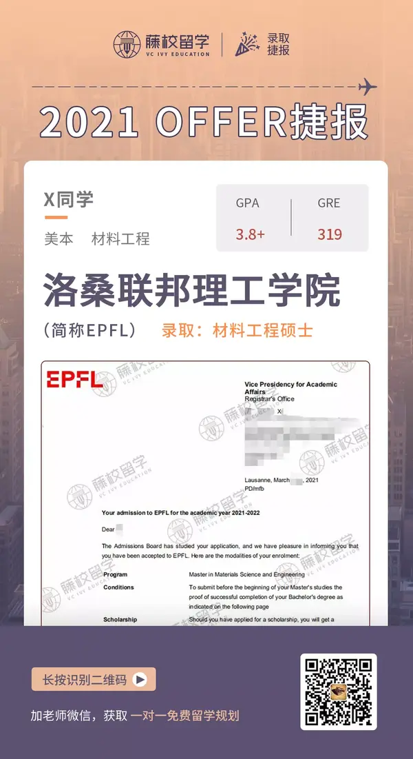 拿下CMU+UIUC+OSU博士全奖offer，EPFL硕士录取，需要什么样的背景？ - 知乎