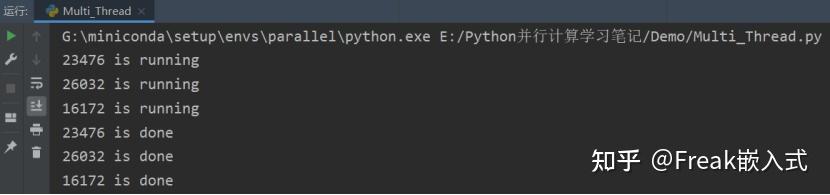 一文速通python并行计算：09 Python多进程编程 进程之间的数据同步 基于互斥锁、递归锁、信号量、条件变量、事件和屏障 知乎