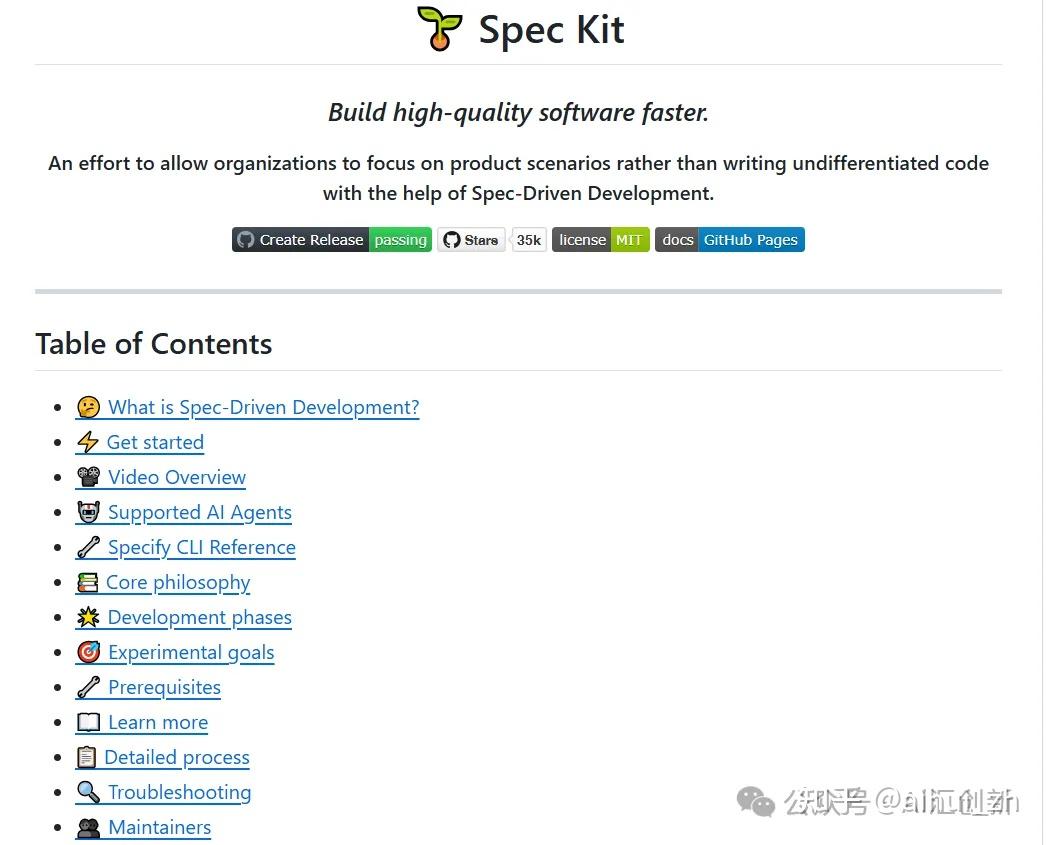 我靠Spec-Kit，把AI调教成了靠谱工程师！告别Vibe Coding（保姆级教程） - 知乎