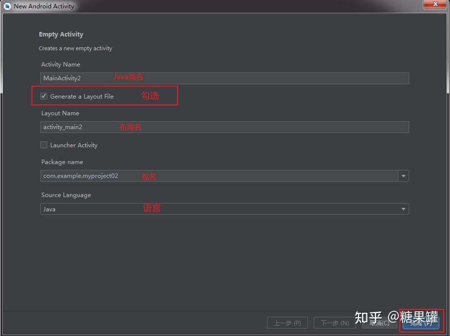 Activity的使用 - 知乎