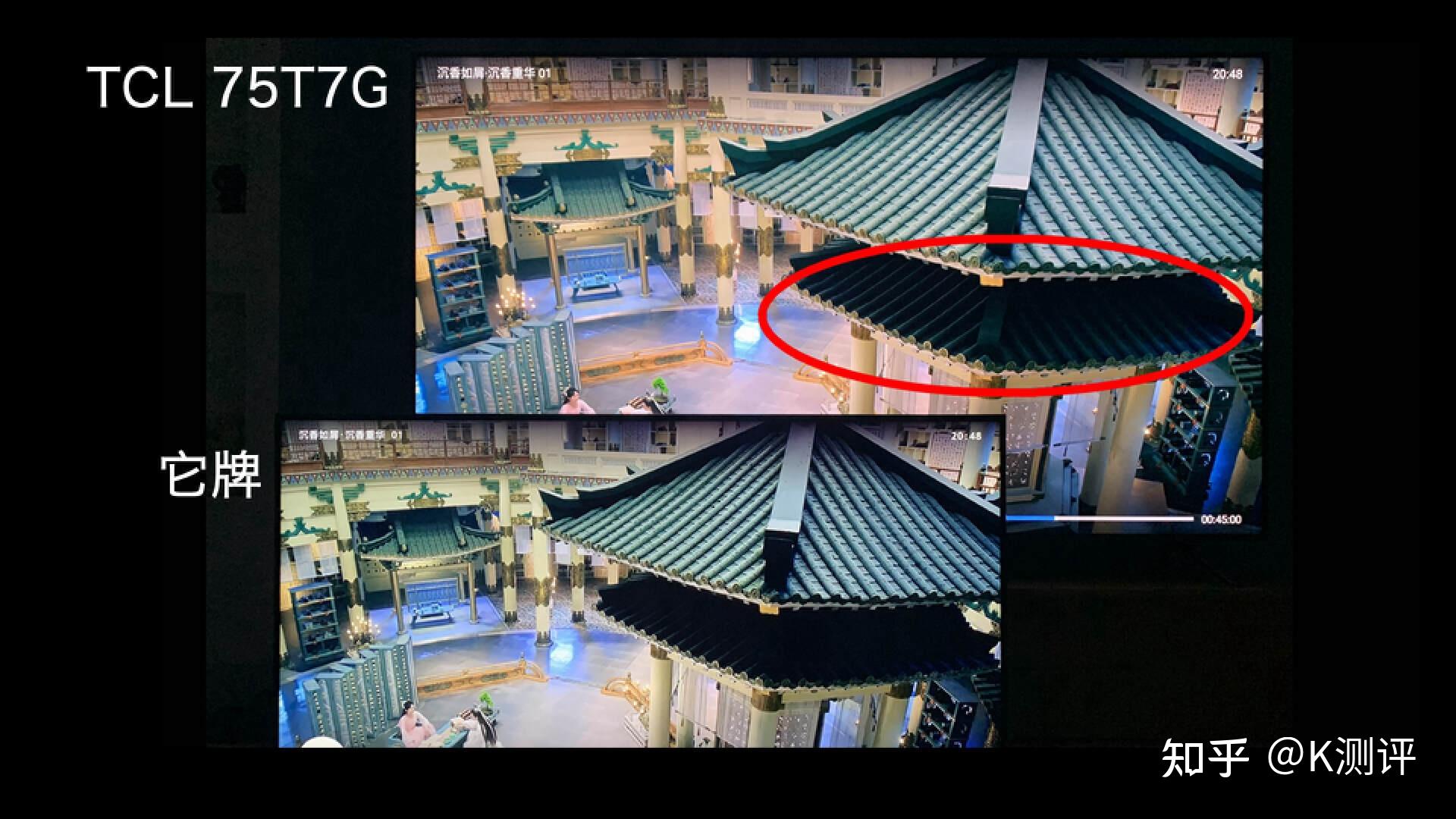 TCL 75T7G电视测评：144Hz+百级分区，噱头or不忽悠？