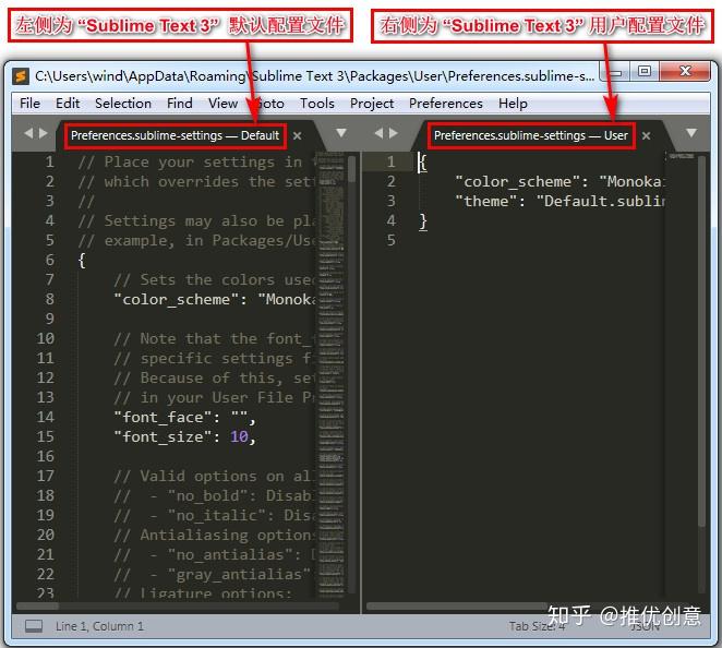 Sublime Text 3 字体及字号大小设置 - 知乎