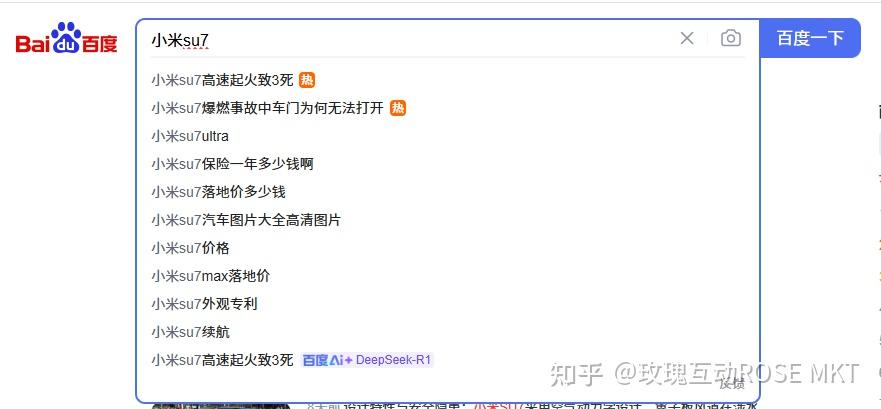 小米SU7高速碰撞爆燃事件细节|调查梳理暨公关口碑SEO解决方案 - 知乎