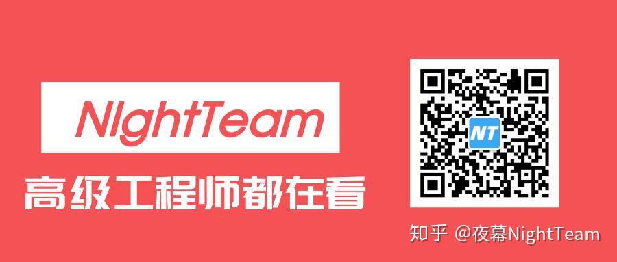 今天，大佬云集的夜幕团队正式成立了！ - 知乎