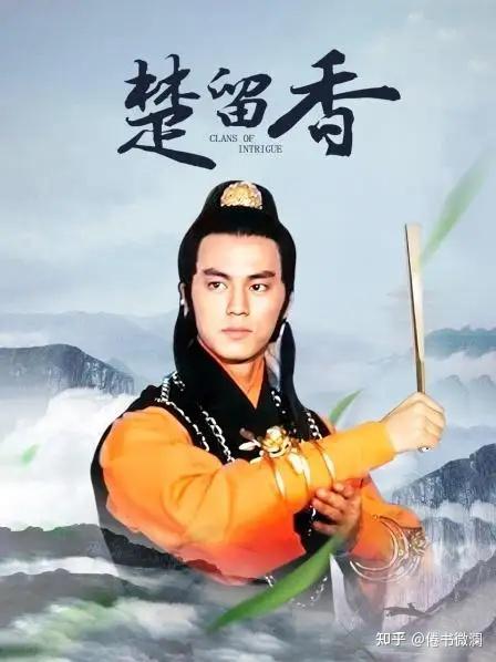 狄龙,演遍了古龙笔下最精彩的人 知乎