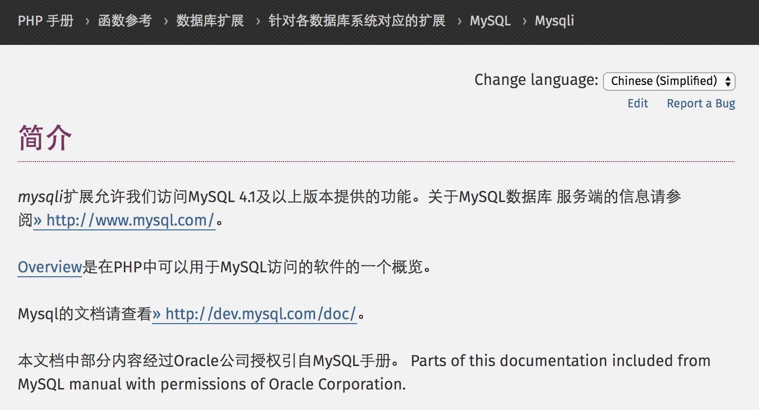Php扩展 Mysql 与 Mysqli 知乎