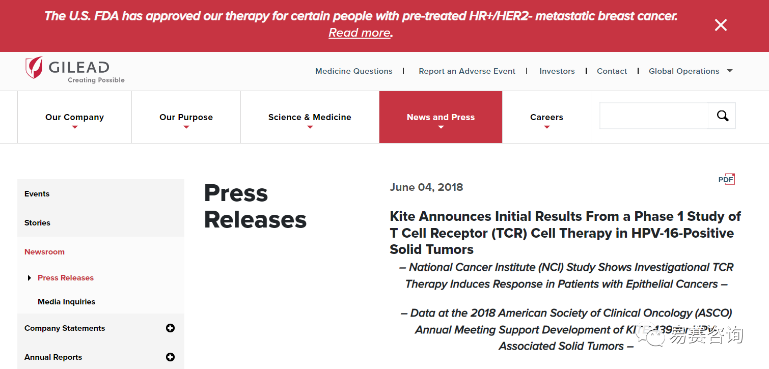 易前沿 | 全球首款TCR-T疗法Afami-cel滚动上市，滑膜肉瘤将迎来新疗法 - 知乎