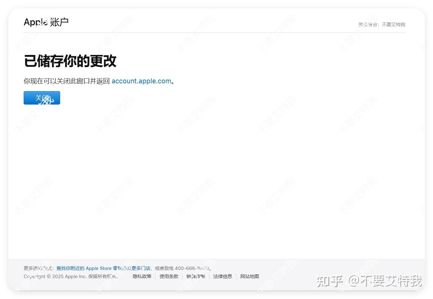 Apple ID 注册教程：2025 年最新注册方法全解析 - 知乎