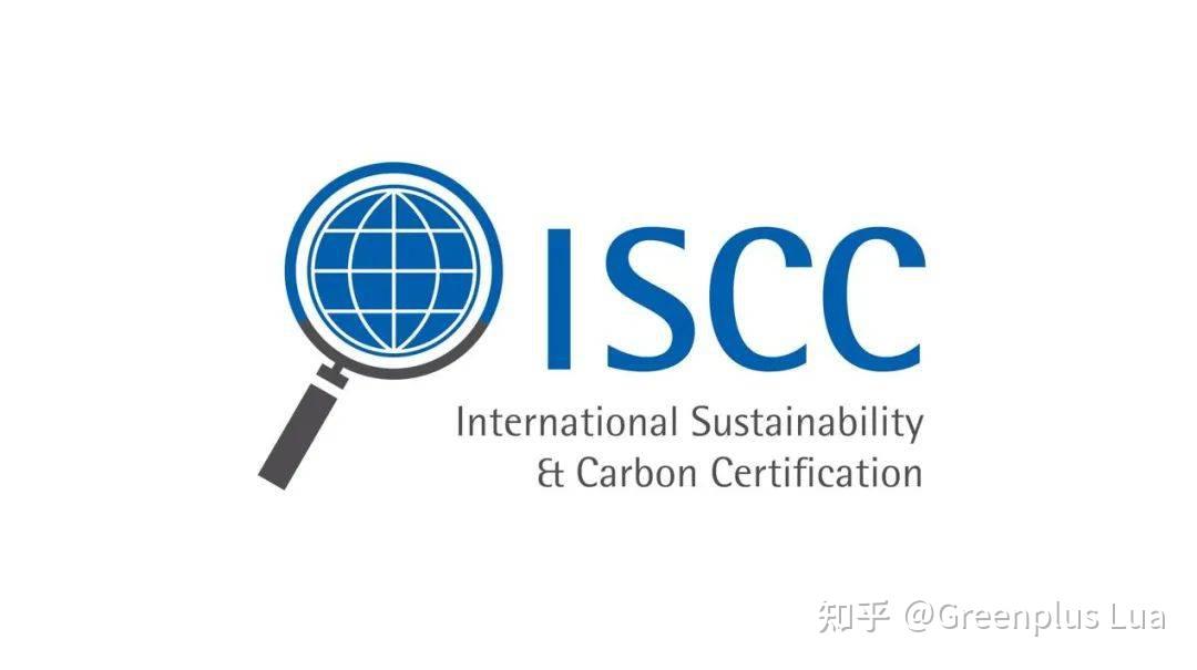 ISCC认证EU、PLUS 、CORSIA分别是什么？ - 知乎